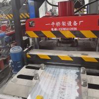 China 380V 3KW Cable Tray Manufacturing Machine Hydraulic Cable Tray Cutting Machine for sale