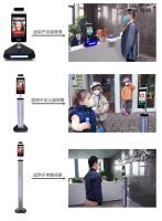 China Android OS 8 Inch Wall Mounted Aluminum Thermal Measurement Face Recognition Detector for sale