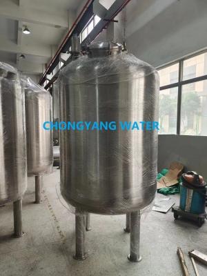 China 316L Purified Water Tank Vertical Food Pharmaceutical Storage Tank 300L to 15000L for sale