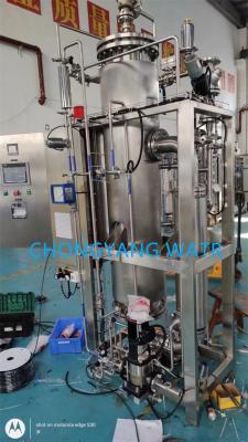China PSG Pure Steam Generator for Pharmaceutical Plants 100-4000 kg/h Capacity for sale