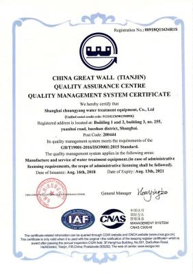 China 1000lph Ro Water Treatment System With Ss Carbon Steel Filter Material for sale