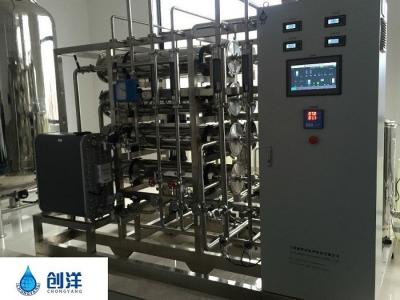 China Reverse Osmosis Water System In Pharma Industry / ISO Pharmaceutical Water Treatment System for sale