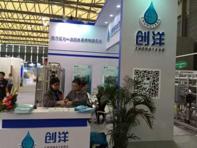 China Bp / Usp Approved Pharmaceutical Water Treatment Plant Reverse Osmosis for sale