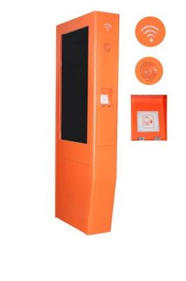China IP65 Waterproof Interactive Outdoor LCD Digital Signage Outdoor Information Kiosk for sale