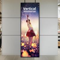 China 88inch Vertical Installation Stretched LCD Display for  and Shopping Mall Applications for sale
