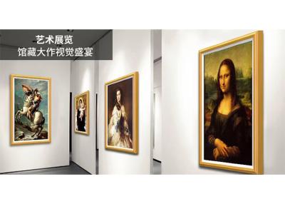 China Advertise Hd Touch Android Wooden Digital Photo Frame 50