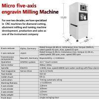 China G5-220 Jewelry Cutting & MillingMini 5-axis Machine Five Axis Jewelry Carving Machine Featuring Max Speed 60000 Rpm Main Spindle and Transmission Components for Accurate Carving for sale