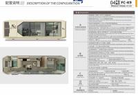 China Fullking Big Capsule Mobile Home with Kitchen 650mm Width CE Certified Modular Living Unit for sale