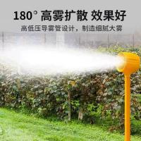 China Outdoor Water Mist Cooling Fan with 5000 Sqm/hour Airflow, Copper-wound Motor, and IP54 Waterproof Rating for sale
