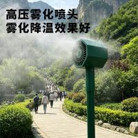 China Outdoor Water Mist Cooling Fan with 5000 Sqm/hour Airflow, Copper-wound Motor, and IP54 Waterproof Rating for sale