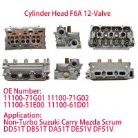 China Suzuki Maruti F8D F6A K10B M13A Engine Cylinder Head Aluminum Alloy 0.8L 12V for sale