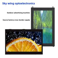 China High Brightness Waterproof Lightning-Proof Outdoor Wall-Mounted Advertising Machine Sunscreen LCD Display for Outdoor Ads for sale