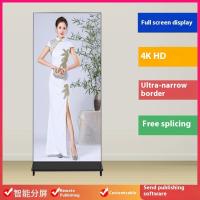 China 98Inch Vertical Full-Screen 4K HD LCD Splicing Advertising Machine Ultra-Narrow Bezel Large-Screen Poster for sale