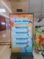 China 85Inch Full Screen Vertical Mobile Splicing Advertising Machine Indoor Floor Standing Kiosk Text Animation Display Big Size for sale