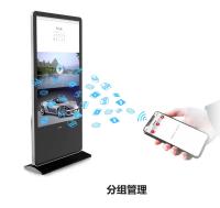 China 75-Inch Touch Screen Kiosk Advertising Display Indoor Vertical Digital Signage Totem for Retail Store CMS Agency Supplied for sale