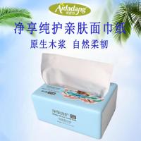 China Super Soft 3 Layers Facial Tissue Paper Made from Virgin Wood Pulp for Maximum Comfort for sale