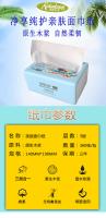 China Super Soft 3 Layers Facial Tissue Paper Made from Virgin Wood Pulp for Maximum Comfort for sale