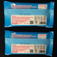 China Household Cleaning Wet Wipes 15*20CM 20pcs Small Pack for Baby Cleaning for sale