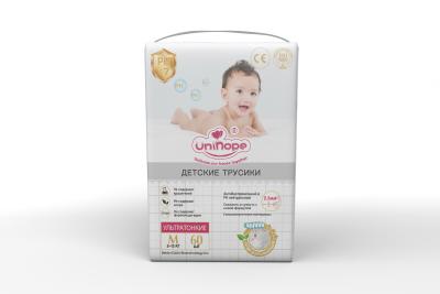 China Get XXL Size Diapers/Nappies 28-45 lbs from Turkish for Your Customer Requirements for sale