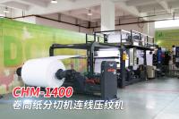 China Paper Sheeting Machine Paper Die Cutting Machine for sale