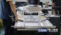 China AC Drive Paper A4 Cutting And Packing Machine  Box Wrapping Machine for sale