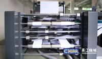 China CHM A4 Paper Cutting Machine Fully Automatic 10 Reams Per Minute Compact Design Copy Paper Production Line for sale