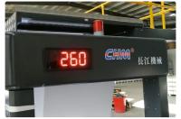 China CHM Machine A4 Copy Paper Sheeter And Packing Machine High Output 30 Tons Per Day  With Max 280m/min Speed for sale
