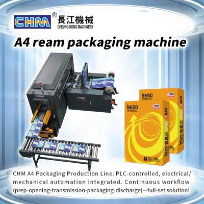 China High Speed A4 Ream Paper Box Wrapping Machine  A4 Production Line for sale