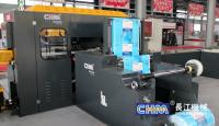 China Chm A4 A3 Copy  Paper Cutting And Packing Machines Office Paper Printing Paper for sale