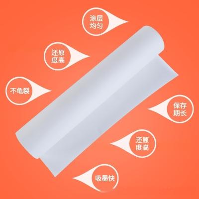 China Lightweight Sublimation Transfer Paper Eco Friendly 35g With Fast Release Coating for sale