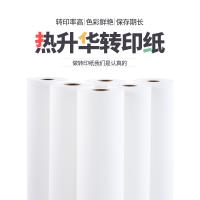 China Heat Release Inkjet Sublimation Paper 90g Sublimation Protective Paper High Density for sale