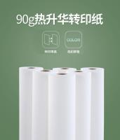China Heat Release Inkjet Sublimation Paper 90g Sublimation Protective Paper High Density for sale