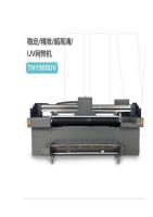 China Leather Mesh Belt UV Printer Machine Heat Press For Wood And Aluminum Panel for sale