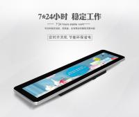China Programmable Android O.S 19 inch stretch strip/bar LCD signage for different indoor ocations for sale