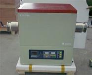China ISO9001 High Temperature Vacuum Sintering Furnace for sale