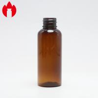 China Brown Cosmetic 50ml Empty Makeup Spray Bottle for sale