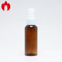 China Brown Cosmetic 50ml Empty Makeup Spray Bottle for sale