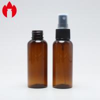 China Brown Cosmetic 50ml Empty Makeup Spray Bottle for sale