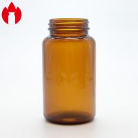 China 300ml Medical Wide Mouth Frosted Glass Bottle Frosted Amber Bottles for sale