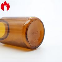 China 300ml Medical Wide Mouth Frosted Glass Bottle Frosted Amber Bottles for sale