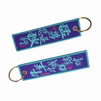 China Custom Woven Keychain with Big Ring Attachment Double Sides Logo Polyester 100pcs MOQ for sale