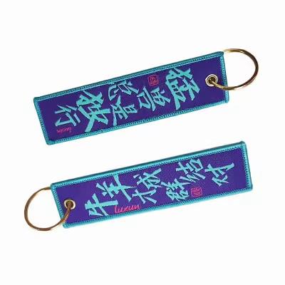 China Custom Woven Keychain with Big Ring Attachment Double Sides Logo Polyester 100pcs MOQ for sale