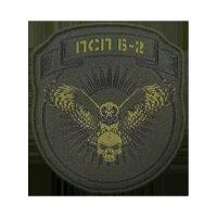 China Embroidered Custom Patch , Woven Sublimation Embroidered Patches for sale