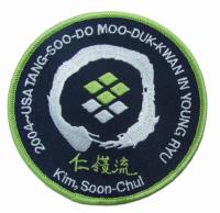 China Custom 12C Twill Merrow Border Embroidery Patches 127mm for Taekwondo Decoration for sale