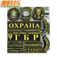 China Custom Embroidered Patch Laser Cut Border 12 Colors 9 Standard Free Durable B2B for sale