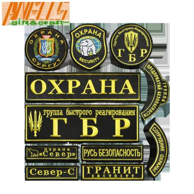China Custom Embroidered Patch Laser Cut Border 12 Colors 9 Standard Free Durable B2B for sale