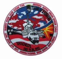 China Custom Pantone Color Velcro Backing Polyester Embroidery Patches 3x2 Inches for sale