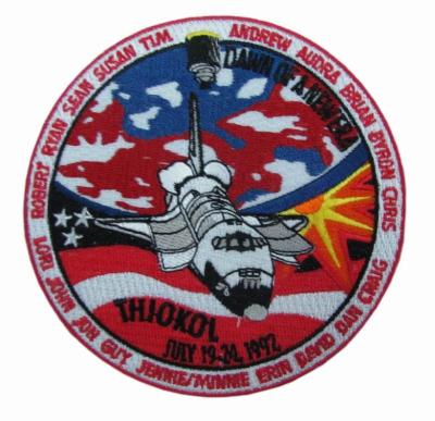 China Custom Airplane Embroidered Patches Iron On Camo Fabric Merrow Border 100pcs for sale