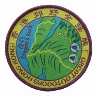 China Custom Embroidered Patches Iron On Woven Patches for Clothing 100 Pcs per Pack for sale
