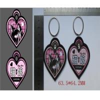 China Custom Woven Keychain 130x30mm Merrow Border Pantone Color Both Sides Logo for sale